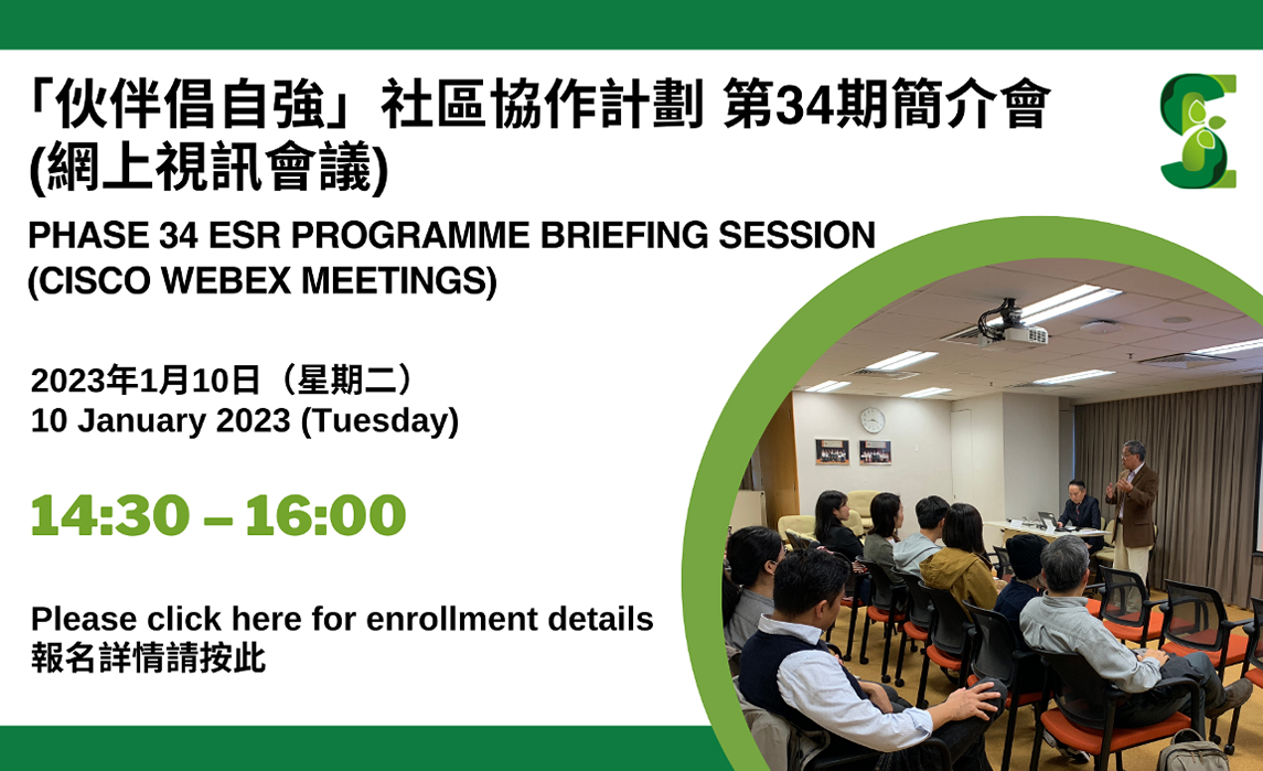 Social Enterprise | Social Enterprise